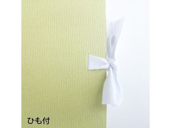 マルマン スケッチブック B3 534×377mm 20枚 S2A 1冊（ご注文単位1冊）【直送品】 包装用品・店舗用品の通販 シモジマ