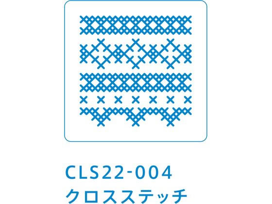 キングジム 透明スタンプ 氷印 (クロスステッチ) CLS22-004 1個（ご注文単位1個）【直送品】 包装用品・店舗用品の通販 シモジマ
