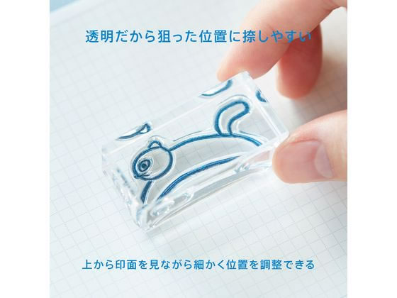 キングジム 透明スタンプ 氷印 (シュナウザ-) CLS22-018 1個（ご注文単位1個）【直送品】 包装用品・店舗用品の業務用通販 シモジマ公式