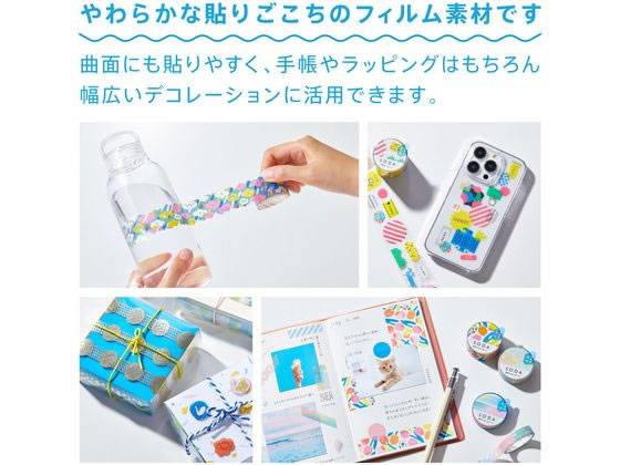 キングジム ソーダ 透明マスキングテープ フラワー CMT15-017 1巻（ご注文単位1巻）【直送品】 包装用品・店舗用品の業務用通販 シモジマ公式