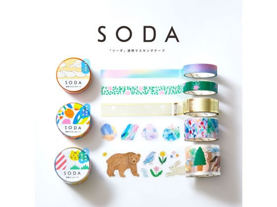 キングジム ソーダ 透明マスキングテープ フラワー CMT15-017 1巻（ご注文単位1巻）【直送品】 包装用品・店舗用品の業務用通販 シモジマ公式