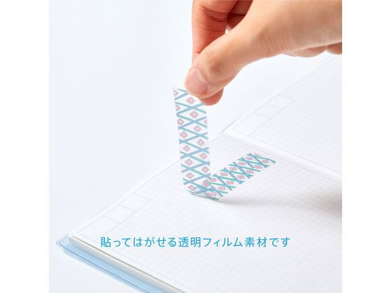 キングジム ソーダ 透明マスキングテープ フラワー CMT15-017 1巻（ご注文単位1巻）【直送品】 包装用品・店舗用品の業務用通販 シモジマ公式