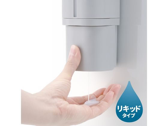 リッチェル HOVER マグネットディスペンサー 500mL ホワイト 1個（ご注文単位1個）【直送品】 包装用品・店舗用品の通販 シモジマ