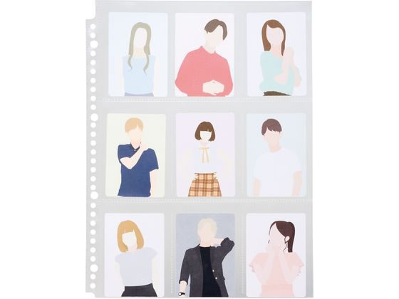 リヒトラブ myfa コレクションポケット 9ポケット 10枚 N-3306 1組（ご注文単位1組）【直送品】 包装用品・店舗用品の通販 シモジマ