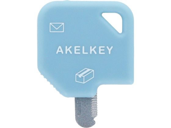 サンスター 2WAYオープナー アケルキー ブルー S3721710 1個（ご注文単位1個）【直送品】 包装用品・店舗用品の業務用通販 シモジマ公式
