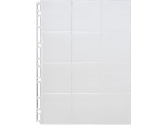 リヒトラブ myfa コレクションポケット[PVC] 12ポケット 2枚 N-3311 1組（ご注文単位1組）【直送品】 包装用品・店舗用品の通販 シモジマ