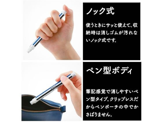 トンボ鉛筆 ホルダー消しゴム モノスティック ミュートピンク JCC-121G 1個（ご注文単位1個）【直送品】 包装用品・店舗用品の通販 シモジマ