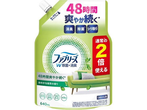 P&G ファブリーズW除菌 ほのかな緑茶の香り 詰替 640mL 1個（ご注文単位1個）【直送品】 包装用品・店舗用品の通販 シモジマ