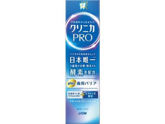ライオン クリニカPRO plus 歯周バリア ハミガキ 95g 1個（ご注文単位1個）【直送品】 包装用品・店舗用品の通販 シモジマ
