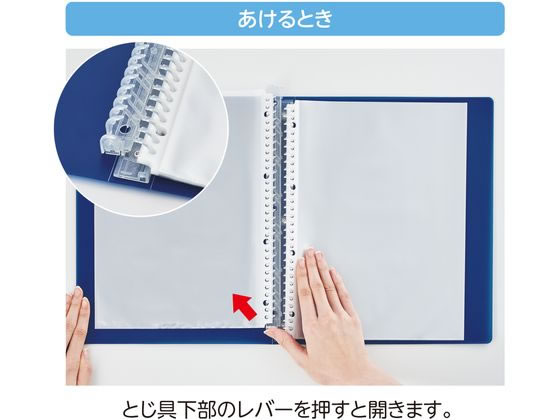 リヒトラブ soeru クリヤーブック A4 ポケット交換 30穴インディゴブルー 1冊（ご注文単位1冊）【直送品】 包装用品・店舗用品の業務用通販 シモジマ公式