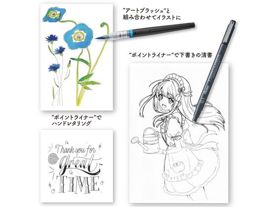 ぺんてる ミリペン ポイントライナー 7種セット S20P-7STA 1セット（ご注文単位1セット）【直送品】 包装用品・店舗用品の業務用通販 シモジマ公式