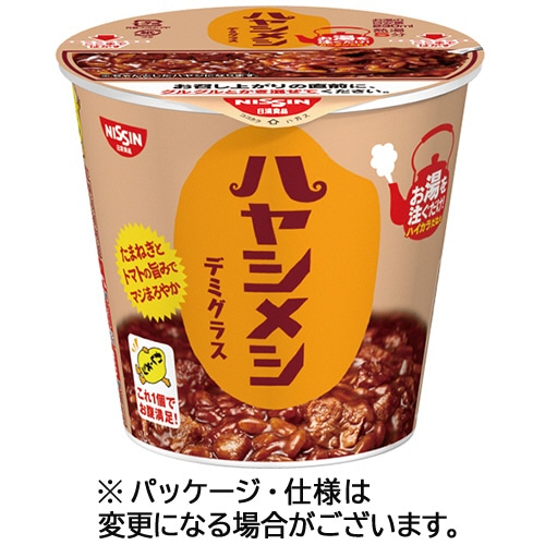 日清食品 日清ハヤシメシ デミグラス 103g 6食/箱 ※軽（ご注文単位1箱）【直送品】 包装用品・店舗用品の通販 シモジマ