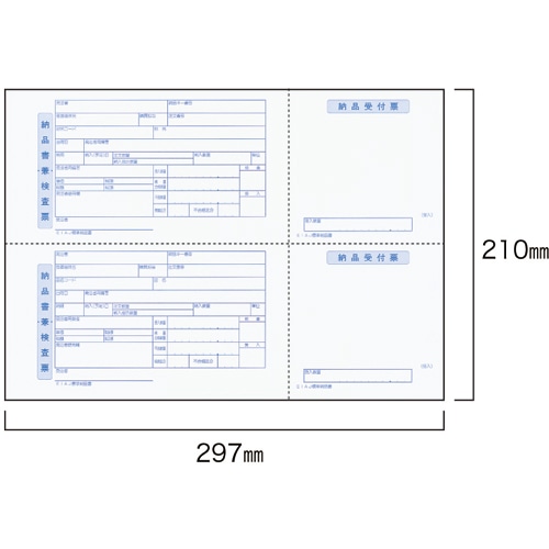 トッパンエッジ EIAJ標準納品書 A4ヨコ 印刷あり EIAJ-01 2000枚/箱（ご注文単位1箱）【直送品】 包装用品・店舗用品の通販 シモジマ