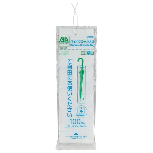 ジャパックス バイオマスかさ袋 UG11 100枚/袋（ご注文単位1袋）【直送品】 包装用品・店舗用品の通販 シモジマ