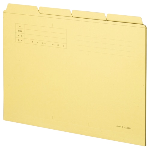 TANOSEE カットフォルダー4山 両面クラフト A4 200冊/箱（ご注文単位1箱）【直送品】 包装用品・店舗用品の通販 シモジマ