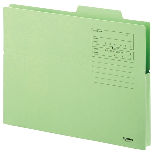 コクヨ 持ち出しフォルダー(カラー) A4 緑 A4-CFG 10冊/袋（ご注文単位1袋）【直送品】 包装用品・店舗用品の通販 シモジマ