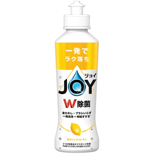 P&G ジョイ W除菌 コンパクト レモンの香り 本体 170ml 1本（ご注文単位1本）【直送品】 包装用品・店舗用品の通販 シモジマ