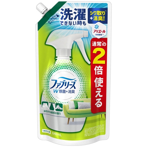 P&G ファブリーズ ダブル除菌 緑茶成分入り つめかえ用 特大 640ml 1個（ご注文単位1個）【直送品】 包装用品・店舗用品の通販 シモジマ