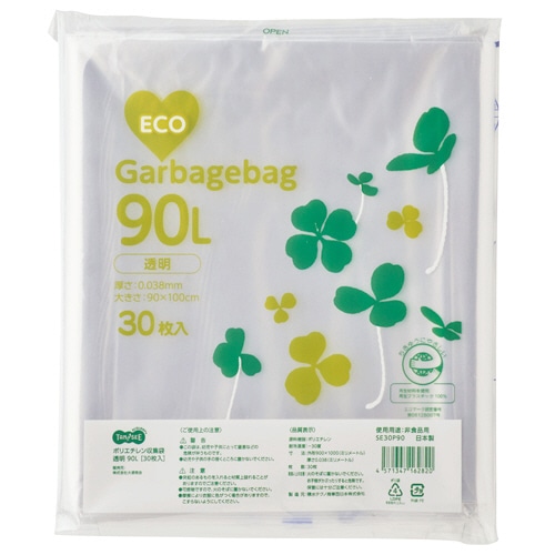 TANOSEE ポリエチレン収集袋 透明 90L 30枚/袋（ご注文単位1袋）【直送品】 包装用品・店舗用品の通販 シモジマ
