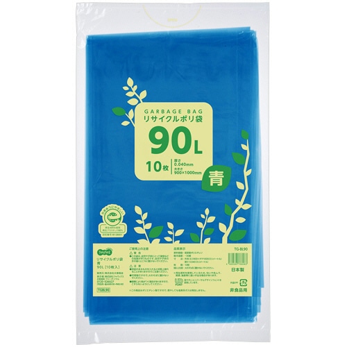 TANOSEE リサイクルポリ袋 青 90L 10枚/袋（ご注文単位1袋）【直送品】 包装用品・店舗用品の通販 シモジマ