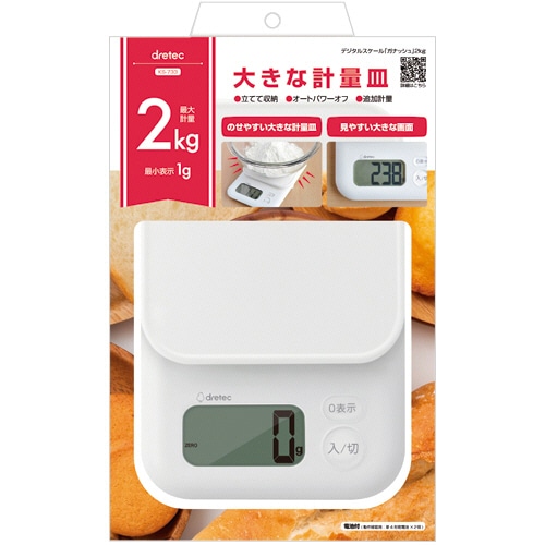 ドリテック デジタルキッチンスケール ガナッシュ 2kg ホワイト KS-733WT 1台（ご注文単位1台）【直送品】 包装用品・店舗用品の通販 シモジマ
