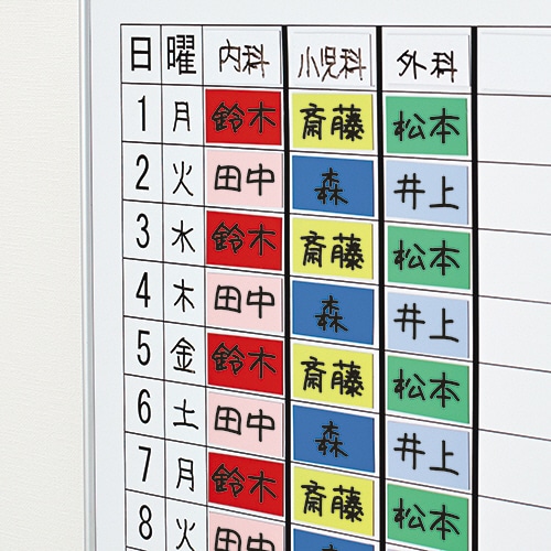 TANOSEE マグネットカラーシート ワイド 300×200×0.8mm 黄 1枚（ご注文単位1枚）【直送品】 包装用品・店舗用品の業務用通販 シモジマ公式