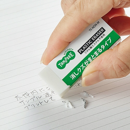 TANOSEE 消しゴム まとまるタイプ S 40個/セット（ご注文単位1セット）【直送品】 包装用品・店舗用品の通販 シモジマ