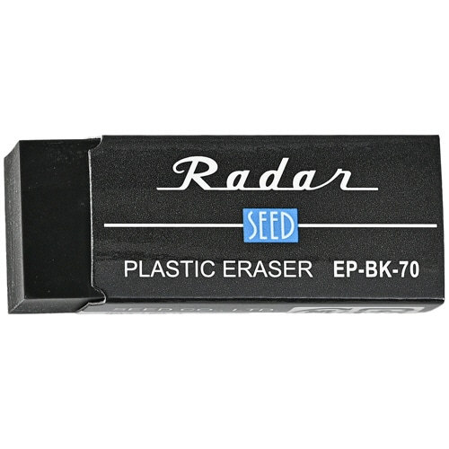 シード レーダー消しゴム ブラック 70 EP-BK-70 1個（ご注文単位1個）【直送品】 包装用品・店舗用品の通販 シモジマ