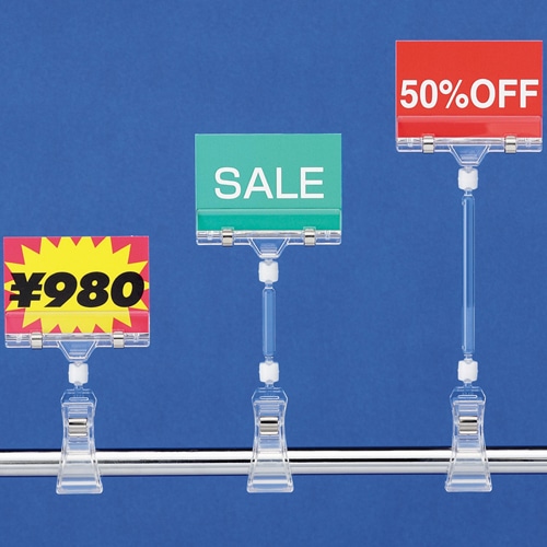 ポップワン クリップ&クリップ W80×H104mm 12851 5個/袋（ご注文単位1袋）【直送品】 包装用品・店舗用品の通販 シモジマ