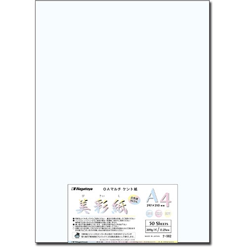 長門屋商店 OAマルチケント紙 美彩紙 A4 209g/㎡ ナ-962 50枚/袋（ご注文単位1袋）【直送品】 包装用品・店舗用品の業務用通販 シモジマ公式