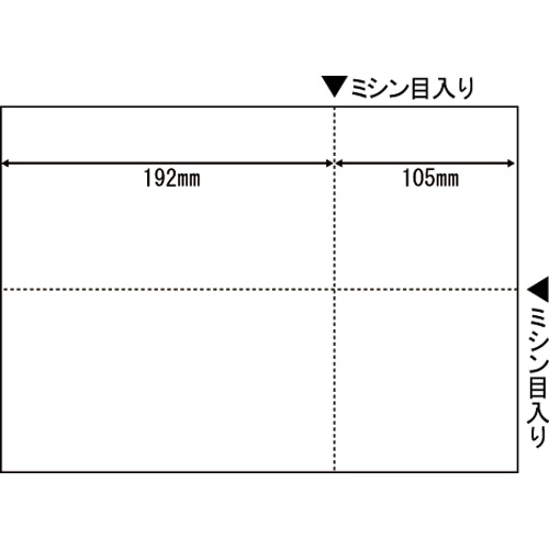 ヒサゴ マルチプリンタ帳票 A4 白紙（EIAJ対応） BP2066Z 1箱（1200枚）（ご注文単位1箱）【直送品】 包装用品・店舗用品の通販 シモジマ