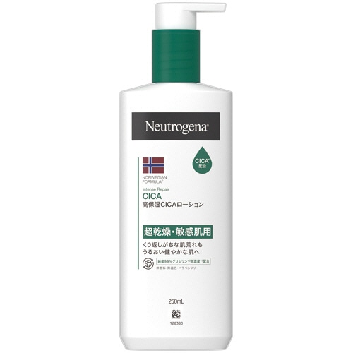 JNTLコンシューマーヘルス ニュートロジーナ シカエマルジョン 250ml 1個（ご注文単位1個）【直送品】 包装用品・店舗用品の通販 シモジマ
