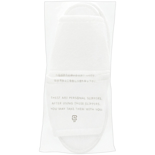 TANOSEE ソフトニットスリッパ 大人用 ホワイト 1セット（200足：5足×40パック）（ご注文単位1セット）【直送品】 包装用品・店舗用品の通販 シモジマ