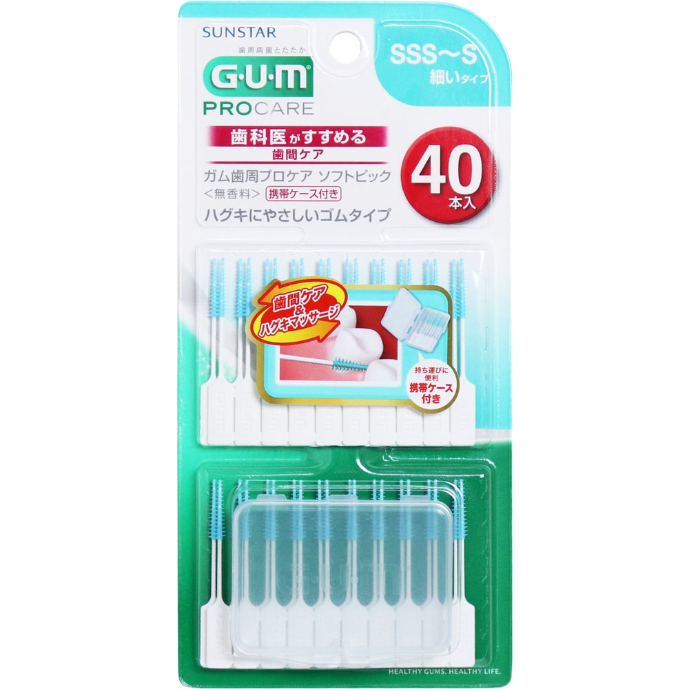 サンスター GUM ガム歯周プロケア ソフトピック 無香料 SSS-Sサイズ 40本入 1パック（ご注文単位1パック）【直送品】 包装用品・店舗用品の通販 シモジマ