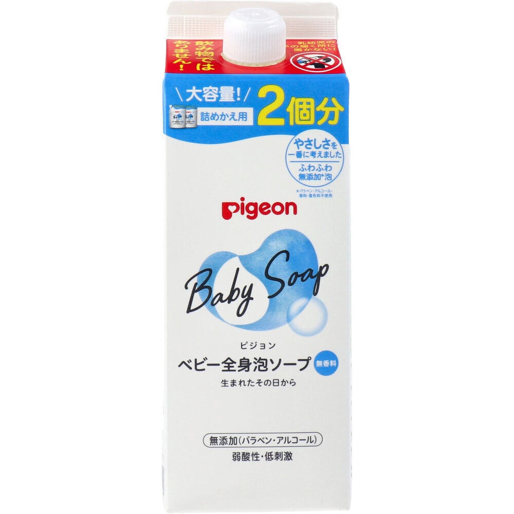 ピジョン ベビー全身泡ソープ 無香料 詰替用 2回分 800mL 1個（ご注文単位1個）【直送品】 包装用品・店舗用品の通販 シモジマ