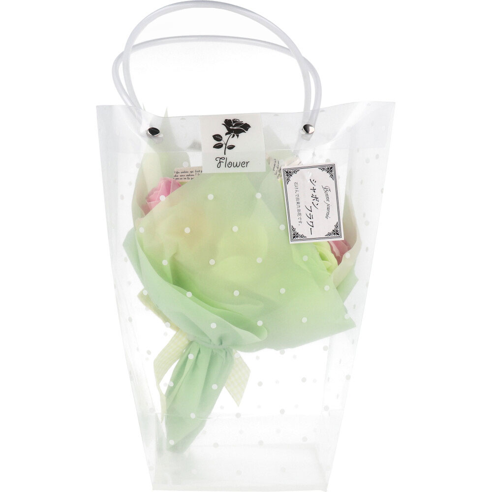 ポピー名古屋 シャボンフラワー SBL-11 オレンジ 1個（ご注文単位1個）【直送品】 包装用品・店舗用品の通販 シモジマ