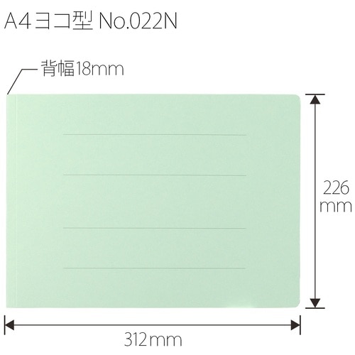 プラス PLUS フラットファイル ノンステッチ 022N A4E ブルー 78-275 1セット（ご注文単位1セット）【直送品】 包装用品 ...