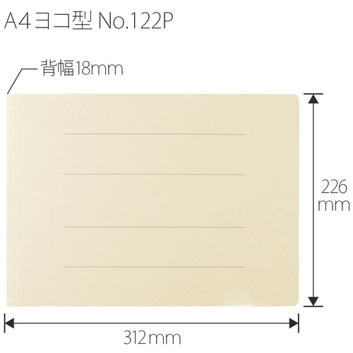 プラス PLUS PPフラットファイルA4E No.122P IV(98353)NO.122P IV アイボリー 1冊（ご注文単位1冊）【直送品】 包装用品・店舗用品の通販 シモジマ