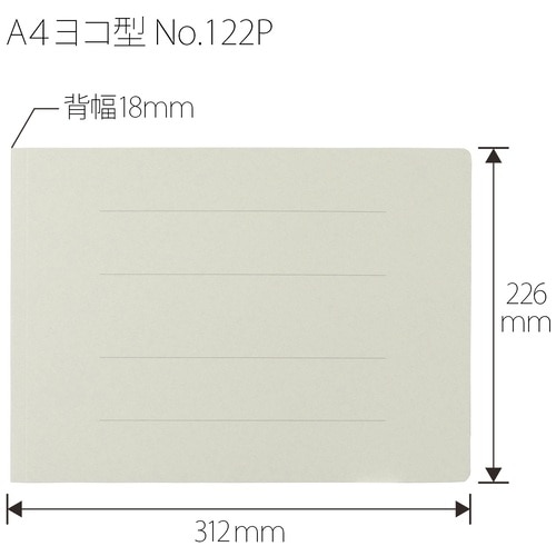 プラス PLUS PPフラットファイルA4E No.122P Y(98359)NO.122P Y グレー 1冊（ご注文単位1冊）【直送品】 包装用品・店舗用品の通販 シモジマ