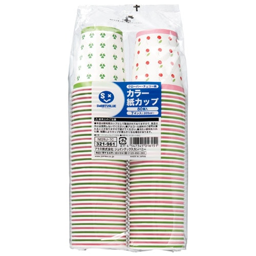 スマートバリュー カラー紙カップ CC柄 7oz 80個 N026J-7C 1パック（ご注文単位1パック）【直送品】 包装用品・店舗用品の業務 ...