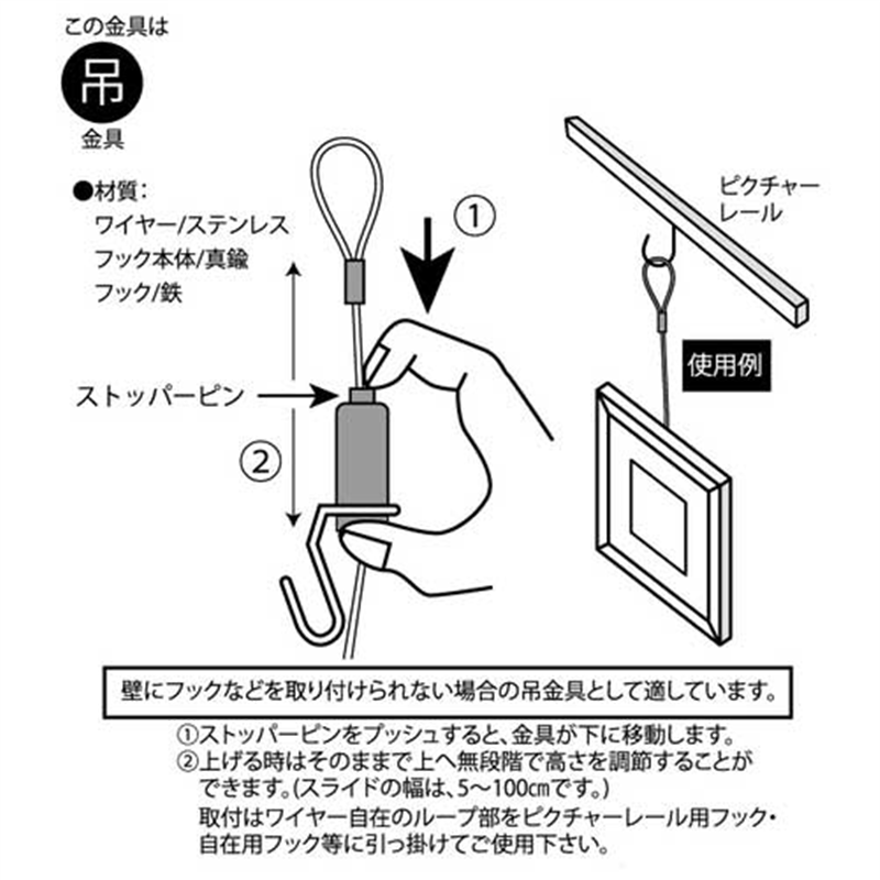 大仙 ミニワイヤ自在吊シルバー100cm N050-40852 1個（ご注文単位1個）【直送品】 包装用品・店舗用品の業務用通販 シモジマ公式