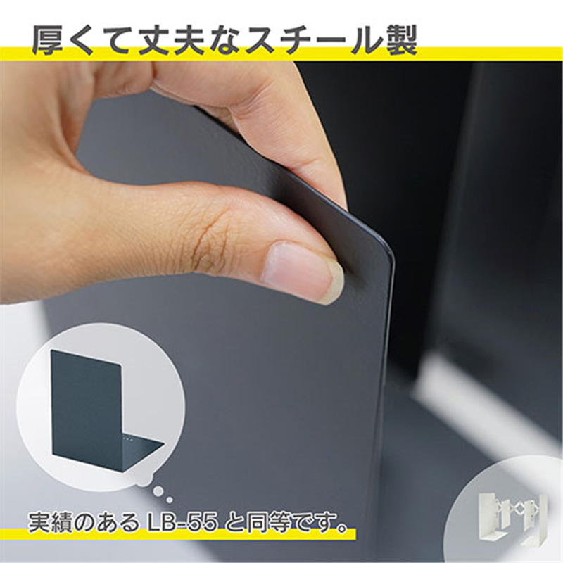 カール事務器 ブックエンド ALB-77-W ホワイト 1個（ご注文単位1個）【直送品】 包装用品・店舗用品の業務用通販 シモジマ公式