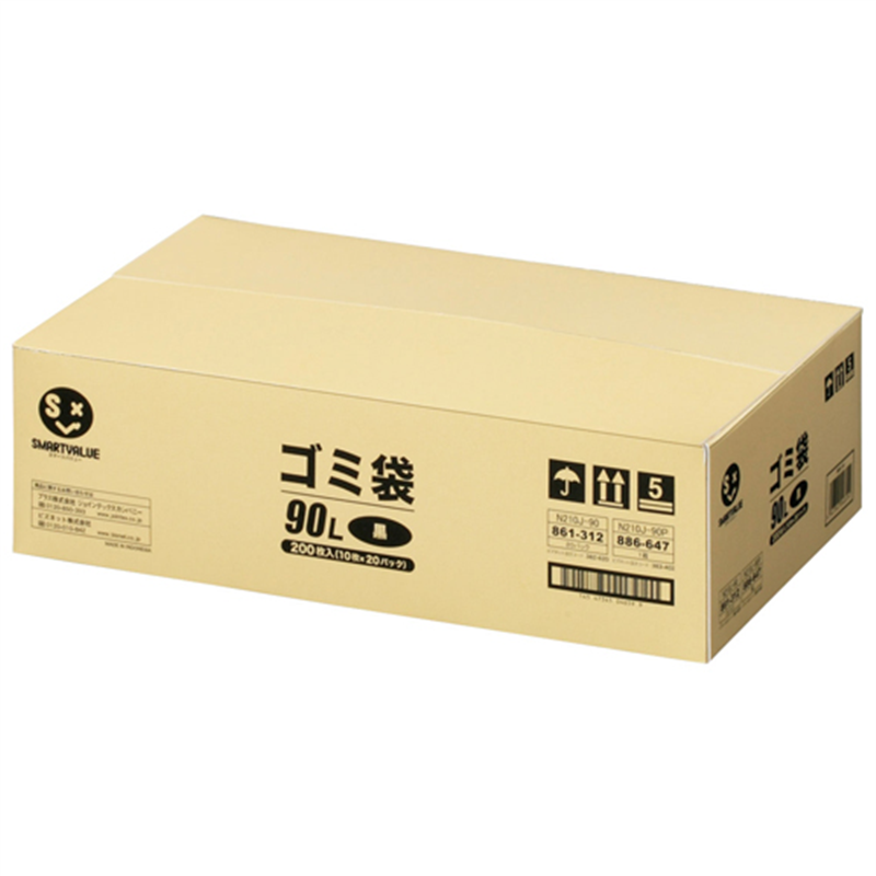 スマートバリュー ゴミ袋 LDD 黒 90L 200枚 N210J-90P 1個（ご注文単位1個）【直送品】 包装用品・店舗用品の業務用通販 ...