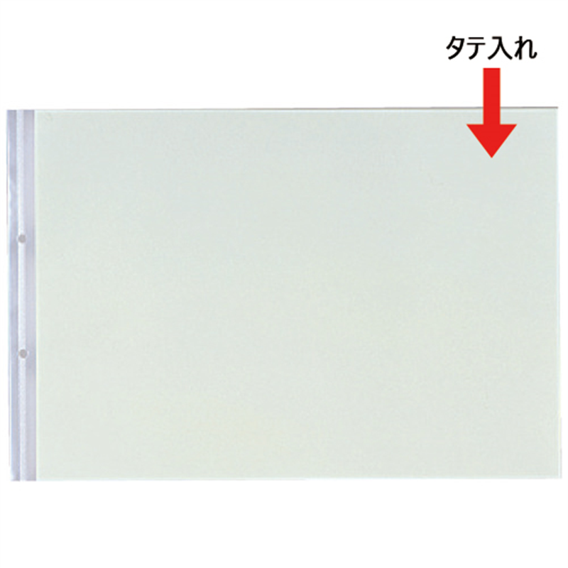 LIHITLAB PPクリヤーポケット N-2017 B4E 2穴 10枚 1個（ご注文単位1個）【直送品】 包装用品・店舗用品の業務用通販 ...