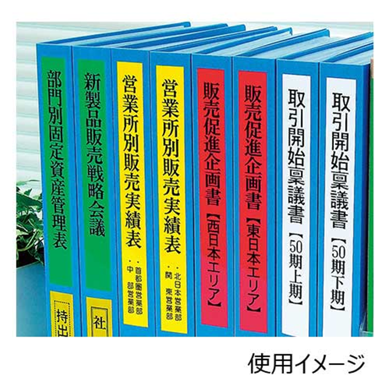 カシオ計算機 ラベルテープ XR-36WE 白に黒文字 36mm 1個（ご注文単位1個）【直送品】 包装用品・店舗用品の業務用通販 シモジマ公式