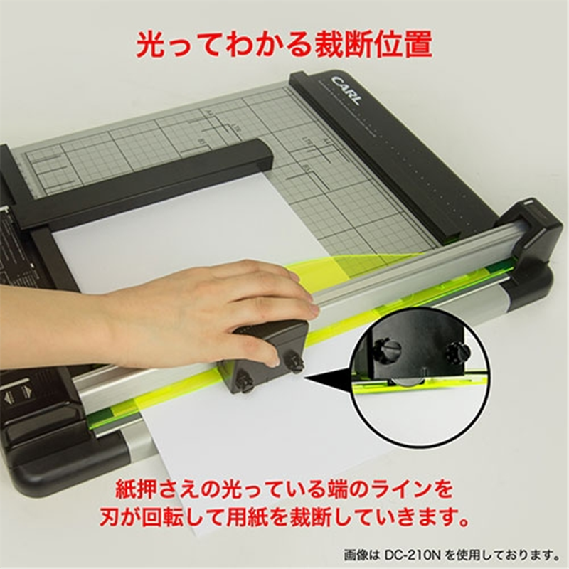 カール事務器 裁断器 ディスクカッター DC-230N A3 1個（ご注文単位1個）【直送品】 包装用品・店舗用品の業務用通販 シモジマ公式