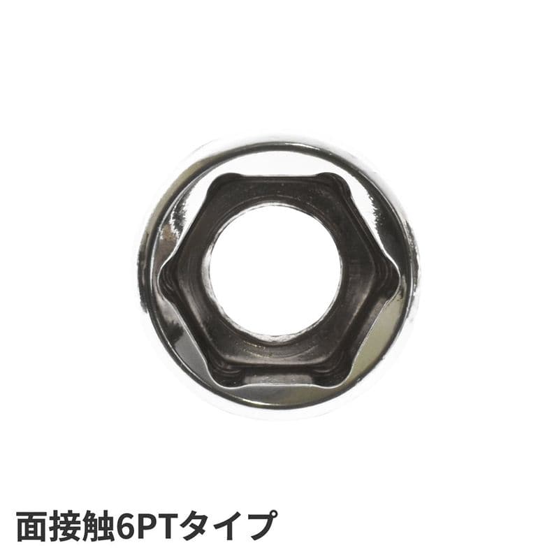 ワールドツール アストロプロダクツ AP 3/8DR 18mm ディープソケット 2002000029454（ご注文単位1個）【直送品】 包装用品・店舗用品の通販 シモジマ