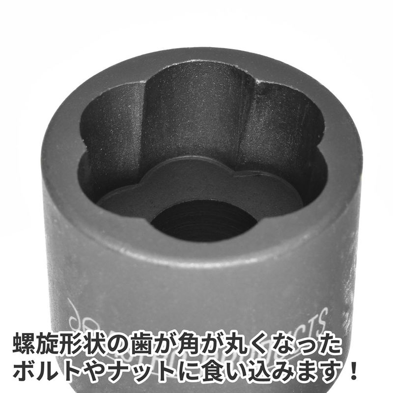 ワールドツール アストロプロダクツ AP 3/8DR 14mm ツイストソケット 2002000034625（ご注文単位1個）【直送品】 包装用品・店舗用品の通販 シモジマ