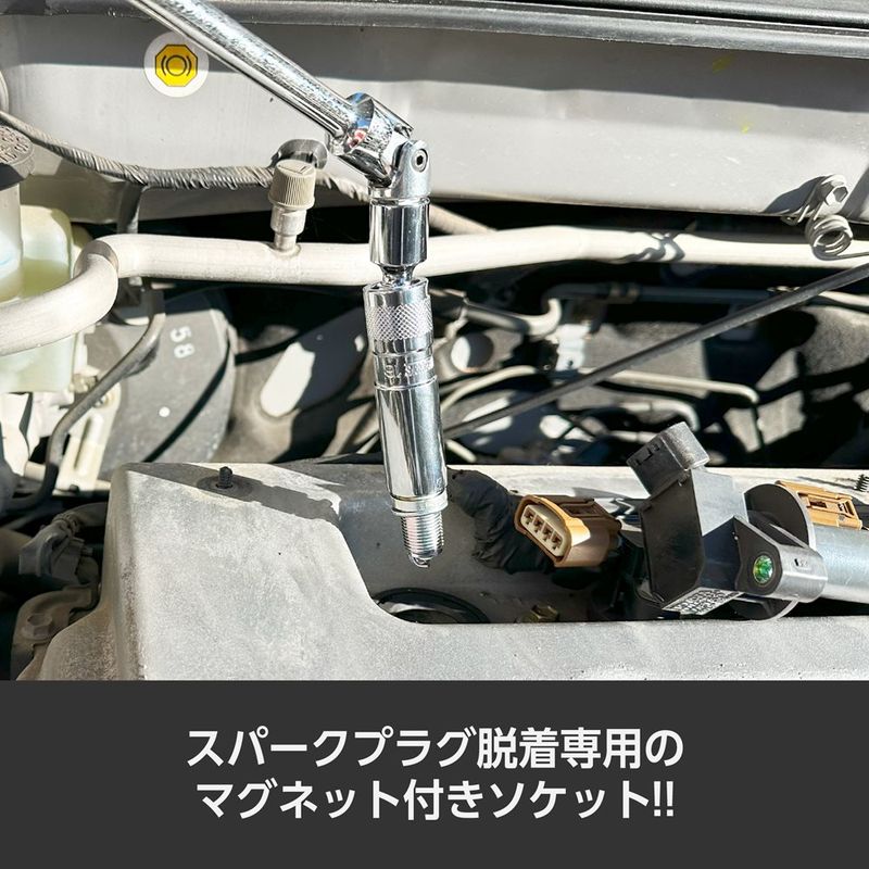 ワールドツール アストロプロダクツ AP 3/8DR 16mm フレキシブル プラグソケット 2002000037343（ご注文単位1個）【直送品】 包装用品・店舗用品の通販 シモジマ
