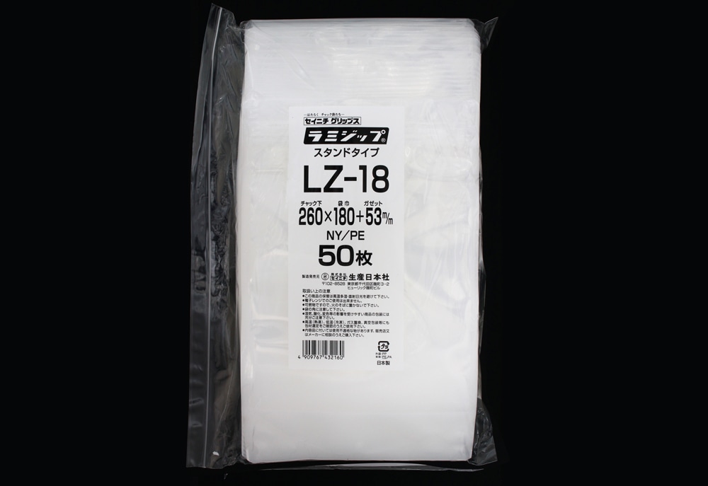 ラミジップ(透明) LZ-18 260×180mm （50枚入) 1個 (ご注文単位1個)【直送品】 包装用品・店舗用品の通販 シモジマ